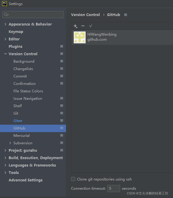 [人工智能-深度学习-76]：环境 - Pycharm支持github、gitee版本控制_pytorch gitee版本控制-CSDN博客
