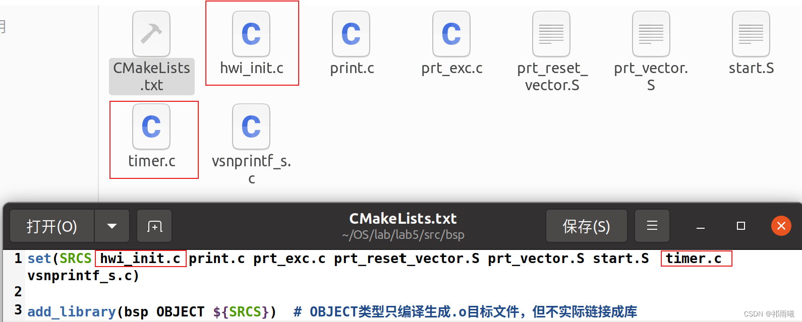 HNU-操作系统OS-实验lab5 时钟Tick_osgicdisableint-CSDN博客