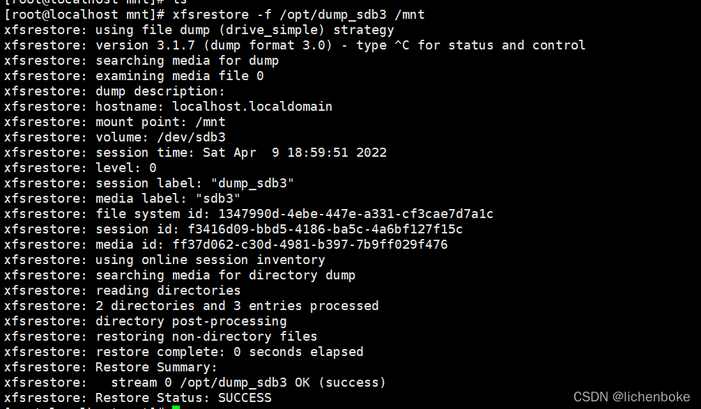 深入理解Linux文件系统与日志分析_linux messages-CSDN博客