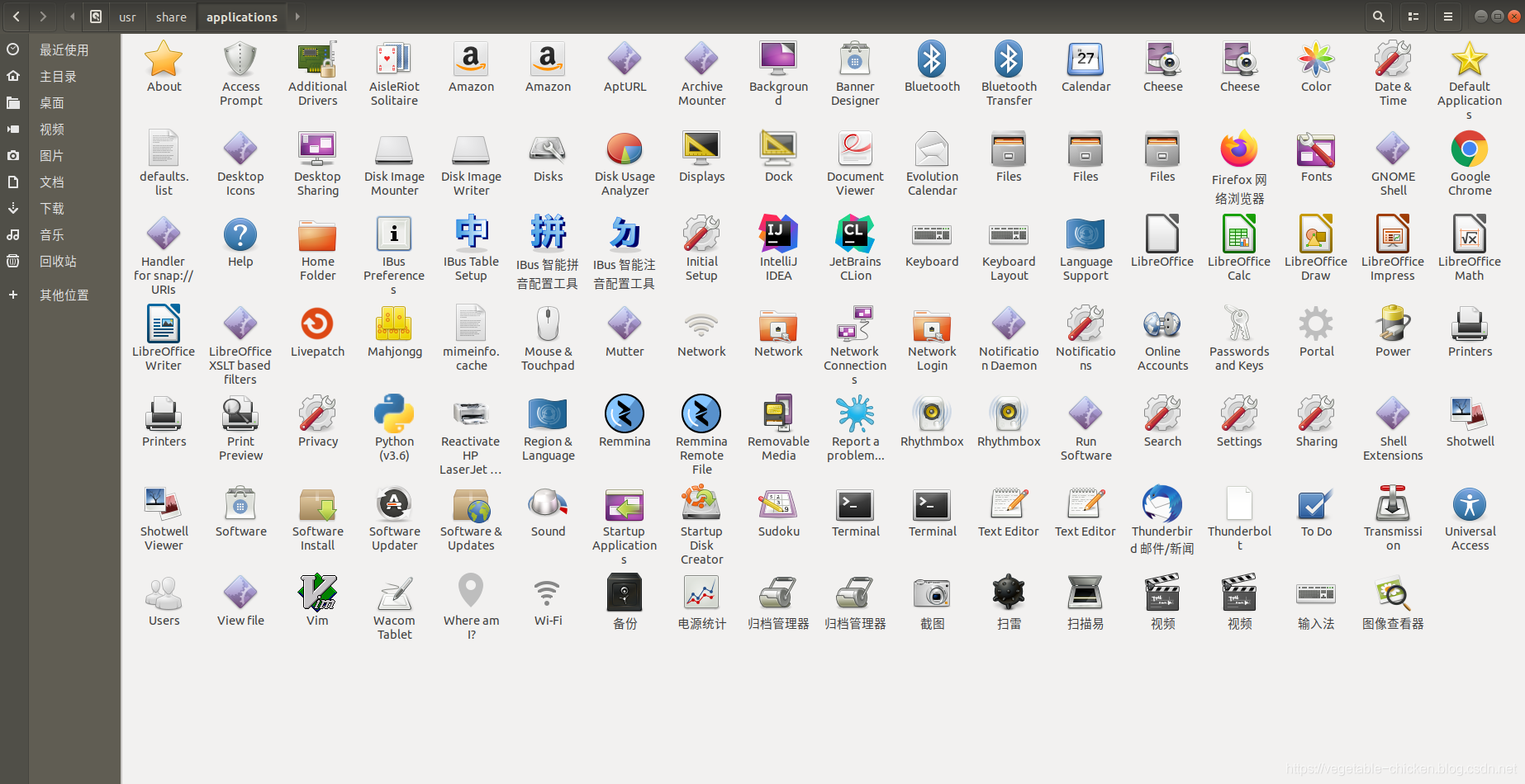 Ubuntu 创建桌面快捷方式_[desktop entry] encoding=utf-8 name=jetbrains…-CSDN博客
