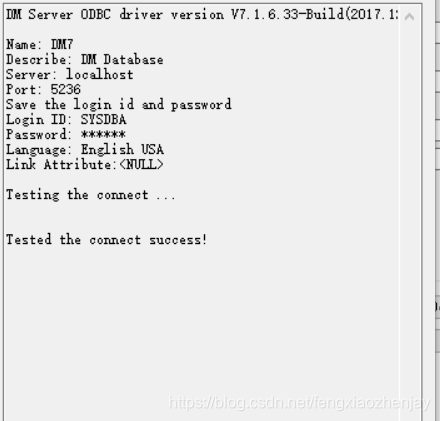 如何使用ODBC的方式连接DM7数据库_dm7 odbc driver-CSDN博客