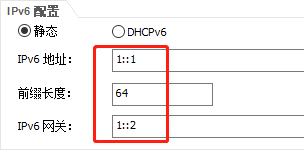 华为模拟器ensp-IPv6-动态路由配置-OSPFv3_ospfv3 ensp-CSDN博客