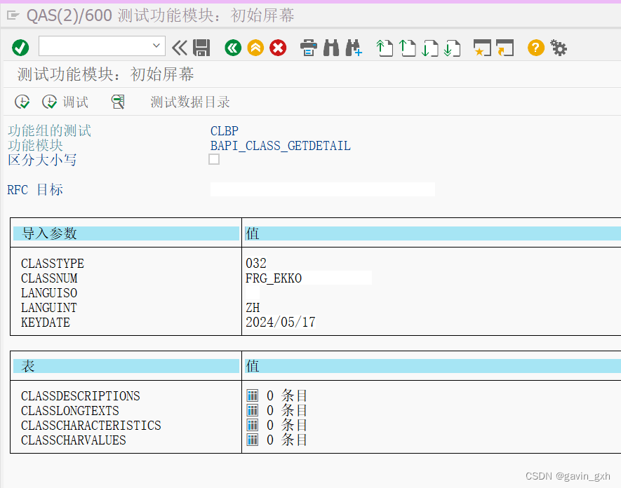 SAP BAPI_PO_RELEASE 直接跳出程序的问题_sap po release-CSDN博客