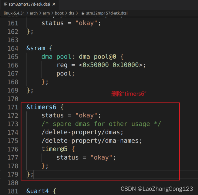 Linux第51步_移植ST公司的linux内核第3步_添加修改设备树_linux 增加pps输入设备树-CSDN博客