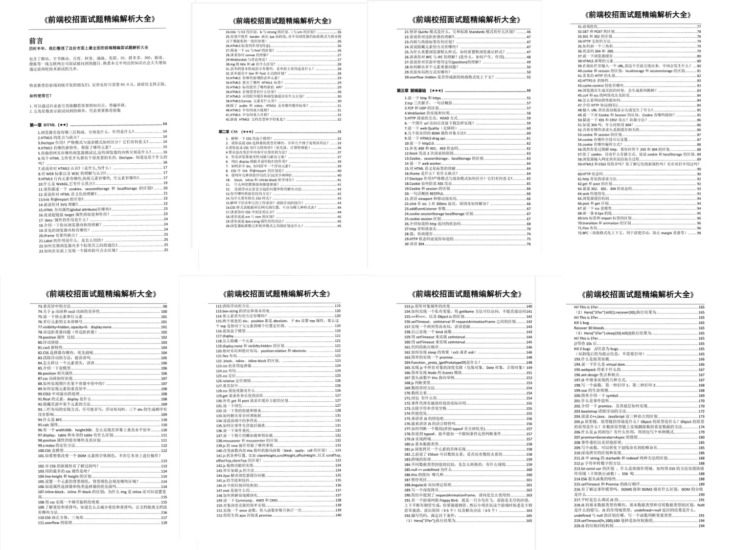 【javascript】三种方式入手js弹窗,web前端开发师前景js实现弹窗 Csdn博客