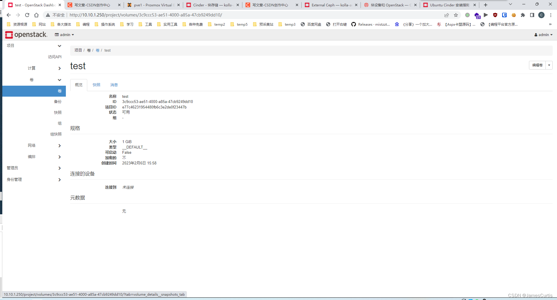OpenStack Kolla-Ansible部署Cinder块存储 对接Ceph，Proxmox_openstack+ceph+kolla-CSDN博客