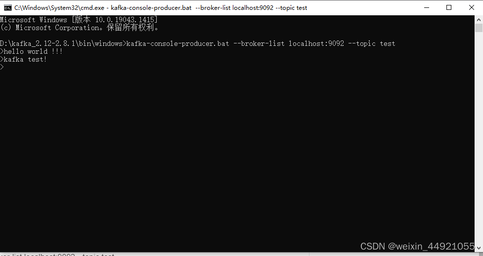 Windows安装kafka_kafka3.7 win-CSDN博客