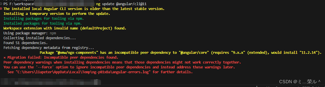 angular10 丝滑升级 至angular13或最新版_angular最新版本-CSDN博客