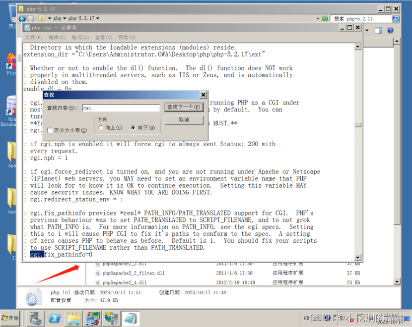 IIS解析漏洞_iis7解析漏洞-CSDN博客