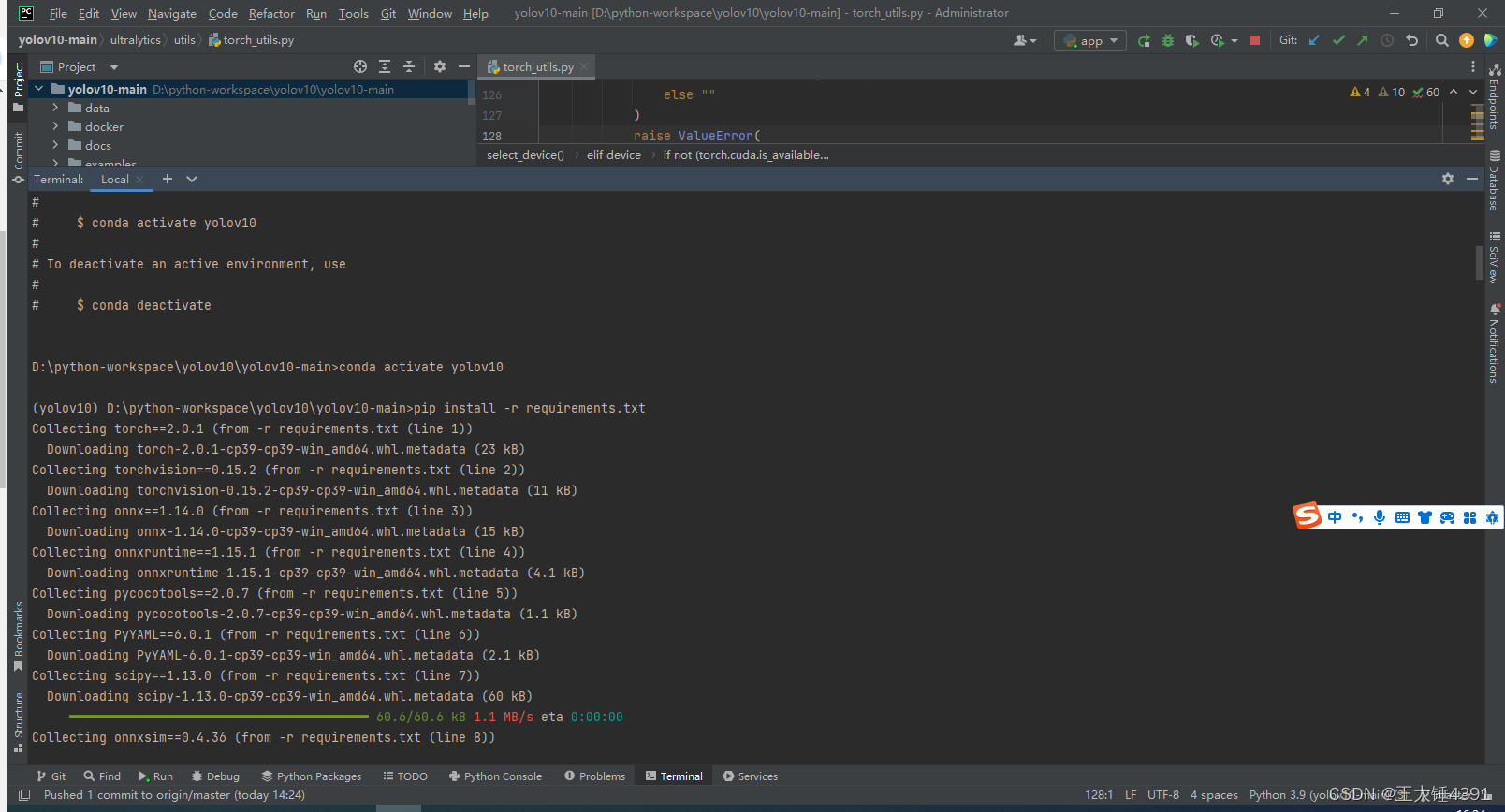 yolov10官方demo_yolov10 demo-CSDN博客