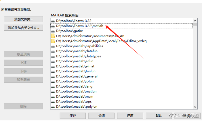 MATLAB支持向量机：函数或变量 ‘svmtrain‘ 无法识别解决方法_函数或变量 'svmtrain' 无法识别。-CSDN博客