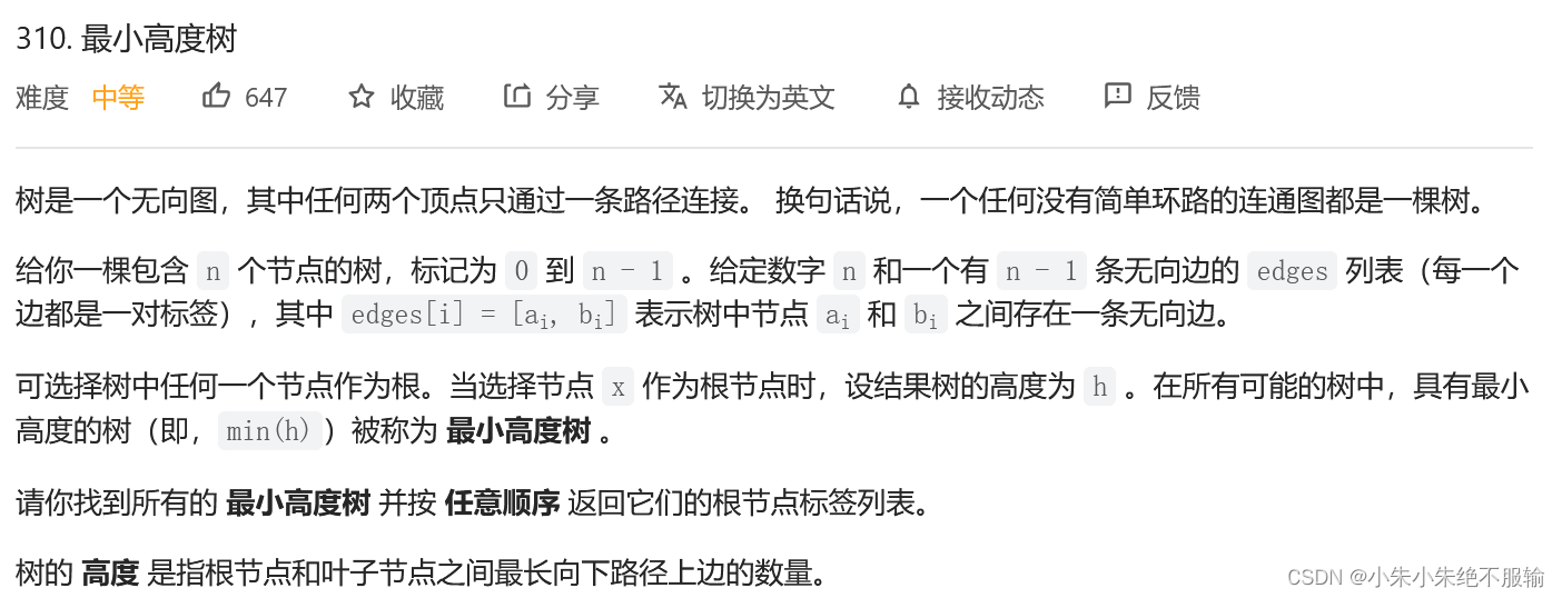 【leetcode】图的多源bfs详解leetcode 多源bfs Csdn博客
