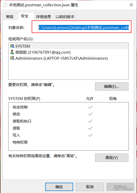 Postman+newman的使用_postman如何连接到newman-CSDN博客