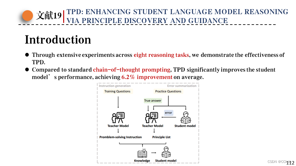 [阅读笔记19][TPD]ENHANCING STUDENT LANGUAGE MODEL REASONING VIA PRINCIPLE DISCOVERY AND GUIDANCE ...