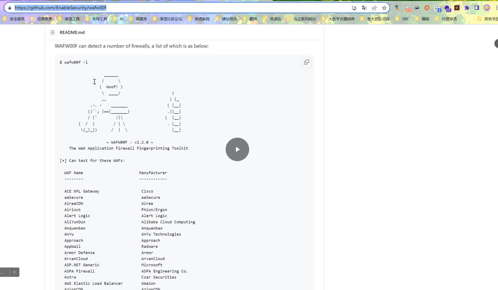67.WEB渗透测试-信息收集- WAF、框架组件识别（7）_怎么看有没有waf-CSDN博客
