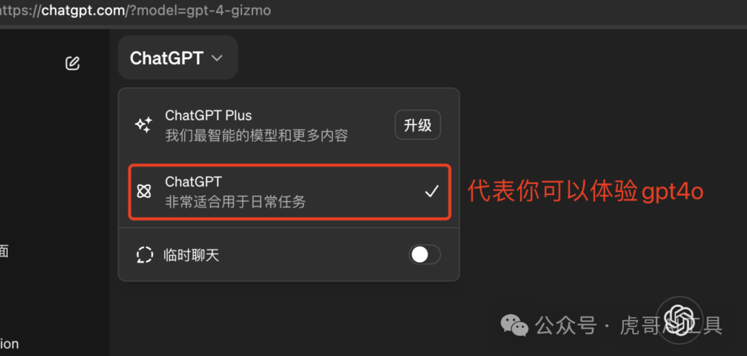 GPT-4o 炸裂发布！你竟然还没用上？(附详细教程)_怎么体验chatgpt4o-CSDN博客