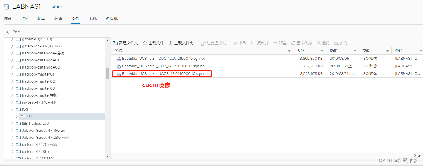 CiscoCUCM安装初始化-CSDN博客