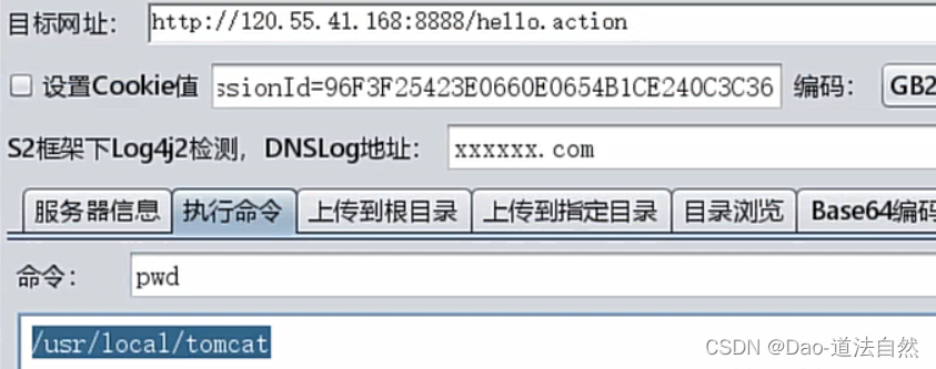 Day96：云上攻防-云原生篇&Docker安全&系统内核&版本漏洞&CDK自动利用&容器逃逸_apt-cache madison docker-ce不显示docker 18.09.2-CSDN博客