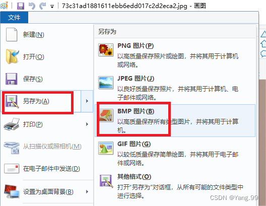 VS开发之LoadImage获取的位图句柄为空_loadimage返回null-CSDN博客