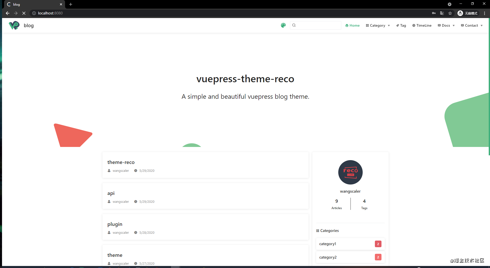 使用vuepress-theme-reco搭建自己的博客-CSDN博客