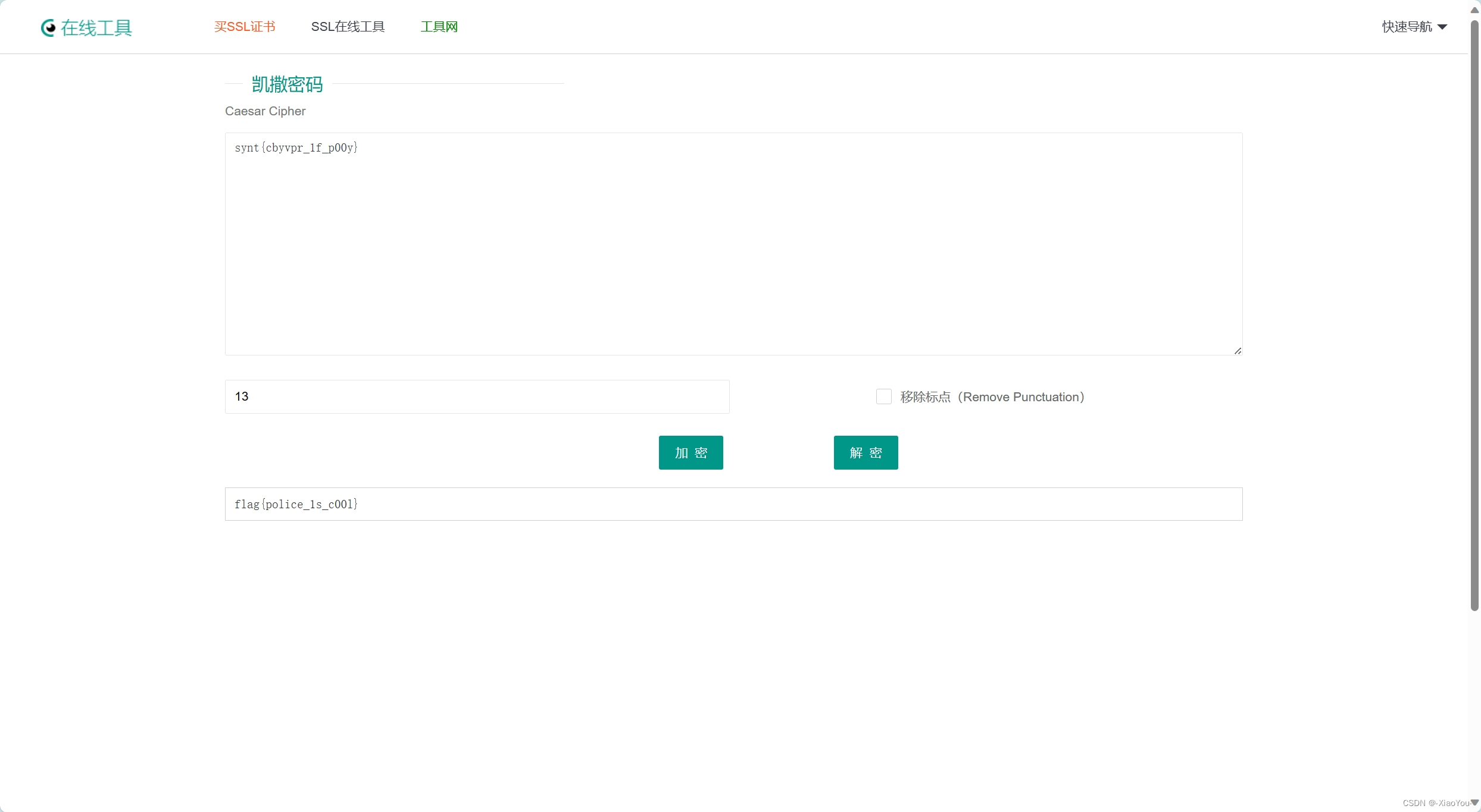Polar D&N Misc 大礼包 题解_polarctf 大礼包-CSDN博客