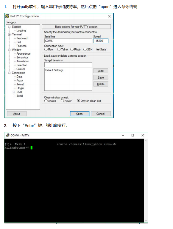 PYNQ-Z2开机自执行jupyter notebook脚本或.py文件教程_pynqz2如何自启动-CSDN博客