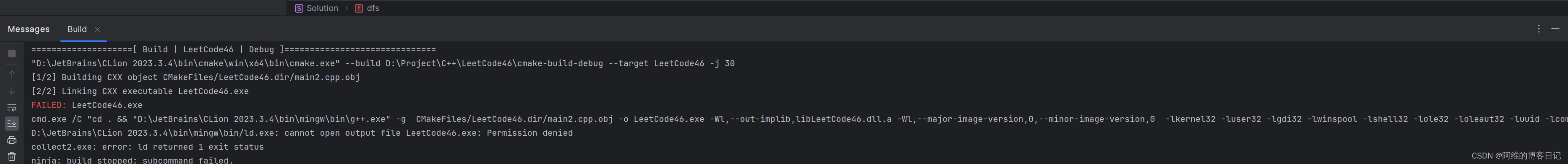 D:\JetBrains\CLion 2023.3.4\bin\mingw\bin/ld.exe: cannot open output file XXX.exe: Permission ...