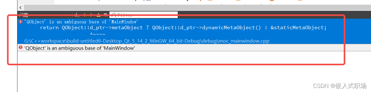 【Qt问题】error: ‘QObject‘ is an ambiguous base of ‘MainWindow‘_qobject is an ambiguous base of-CSDN博客
