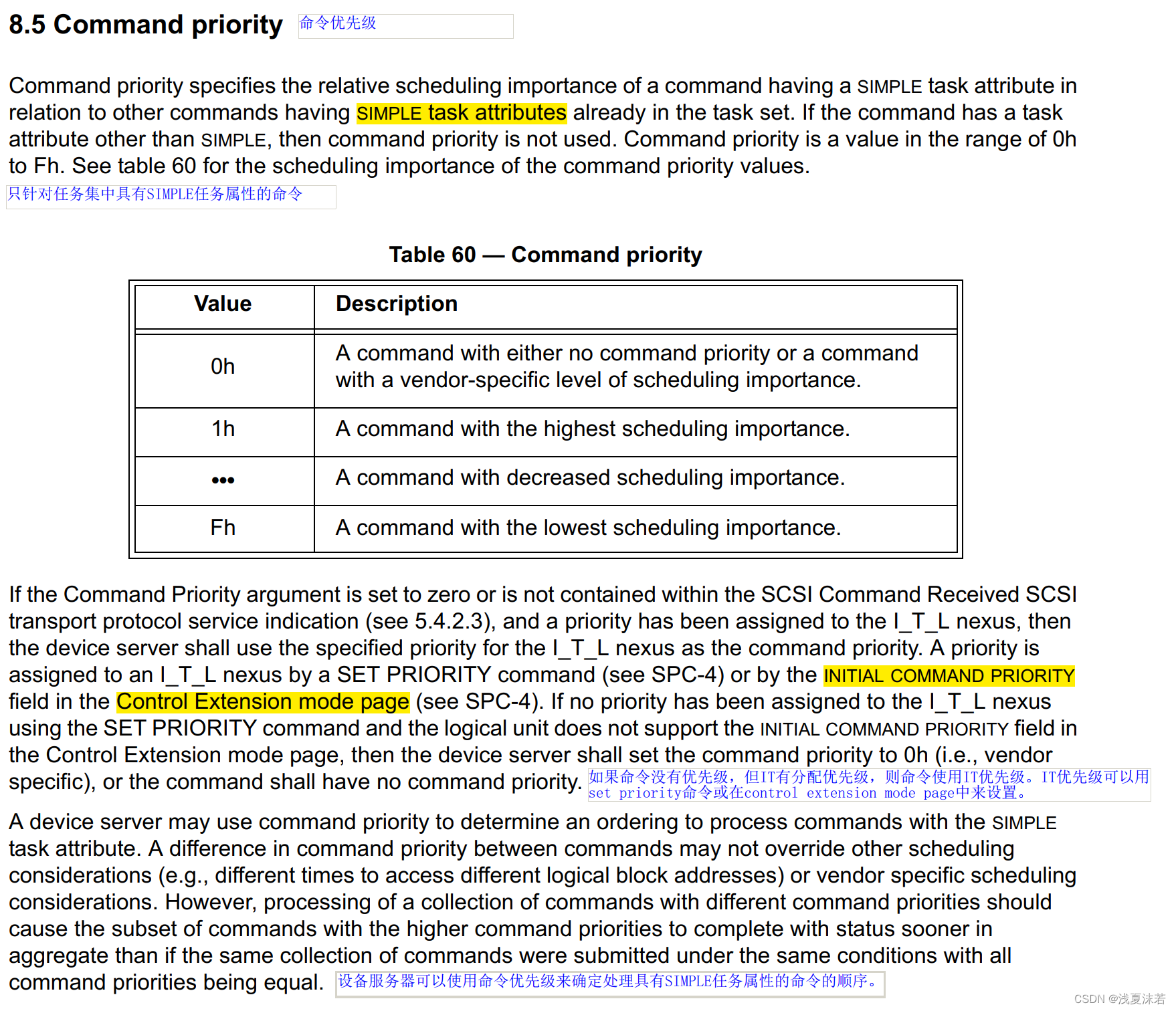 【SAS】【02】【命令优先级】8.5 Command priority_sas读取代码的优先级-CSDN博客