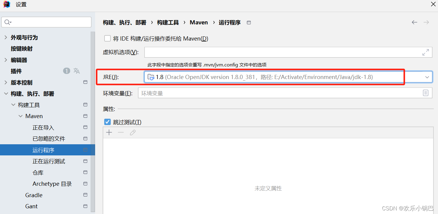 com.sun.tools.javac.code.TypeTags解决方案-CSDN博客