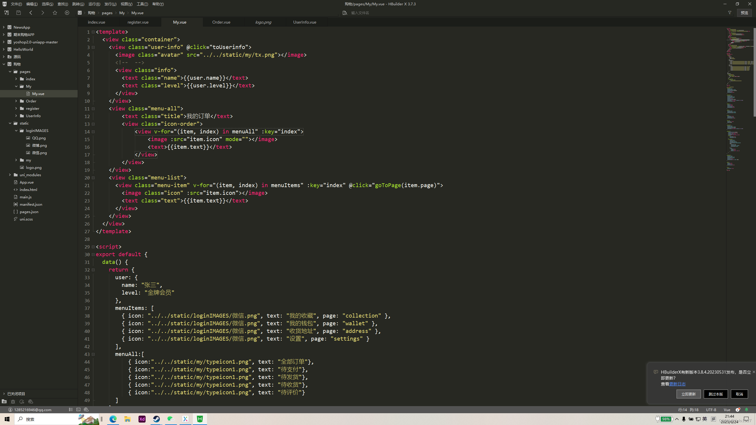 uniapp跨平台开发心得体会_uniapp swiper tabar 组件的使用心得体会-CSDN博客