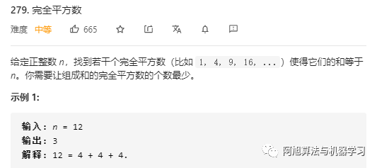 【42页动态规划学习笔记分享】动态规划核心原理详解及27道leetcode相关经典题目汇总动态规划leetcode Csdn博客