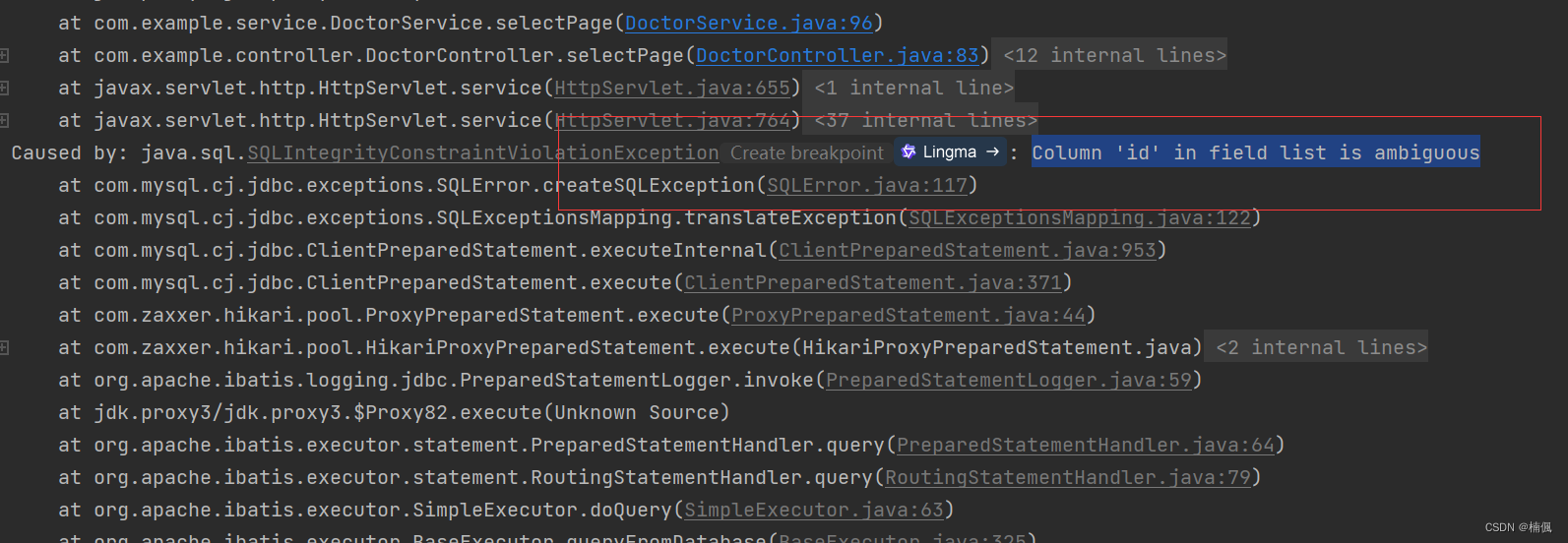 错误：Column ‘id‘ in field list is ambiguous解决方法_column 'id' in field list is ambiguous-CSDN博客