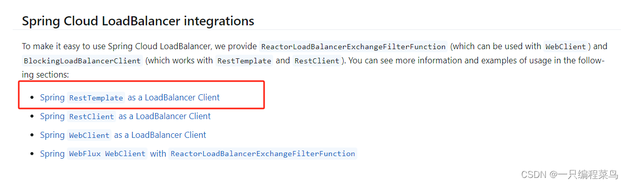 Springcloud之loadbalancer Spring Cloud Starter Loadbalancer Csdn博客
