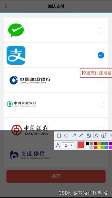 ssmAndroid的传统中医诊断管理系统(开题+源码)_中医诊断系统 开源-CSDN博客
