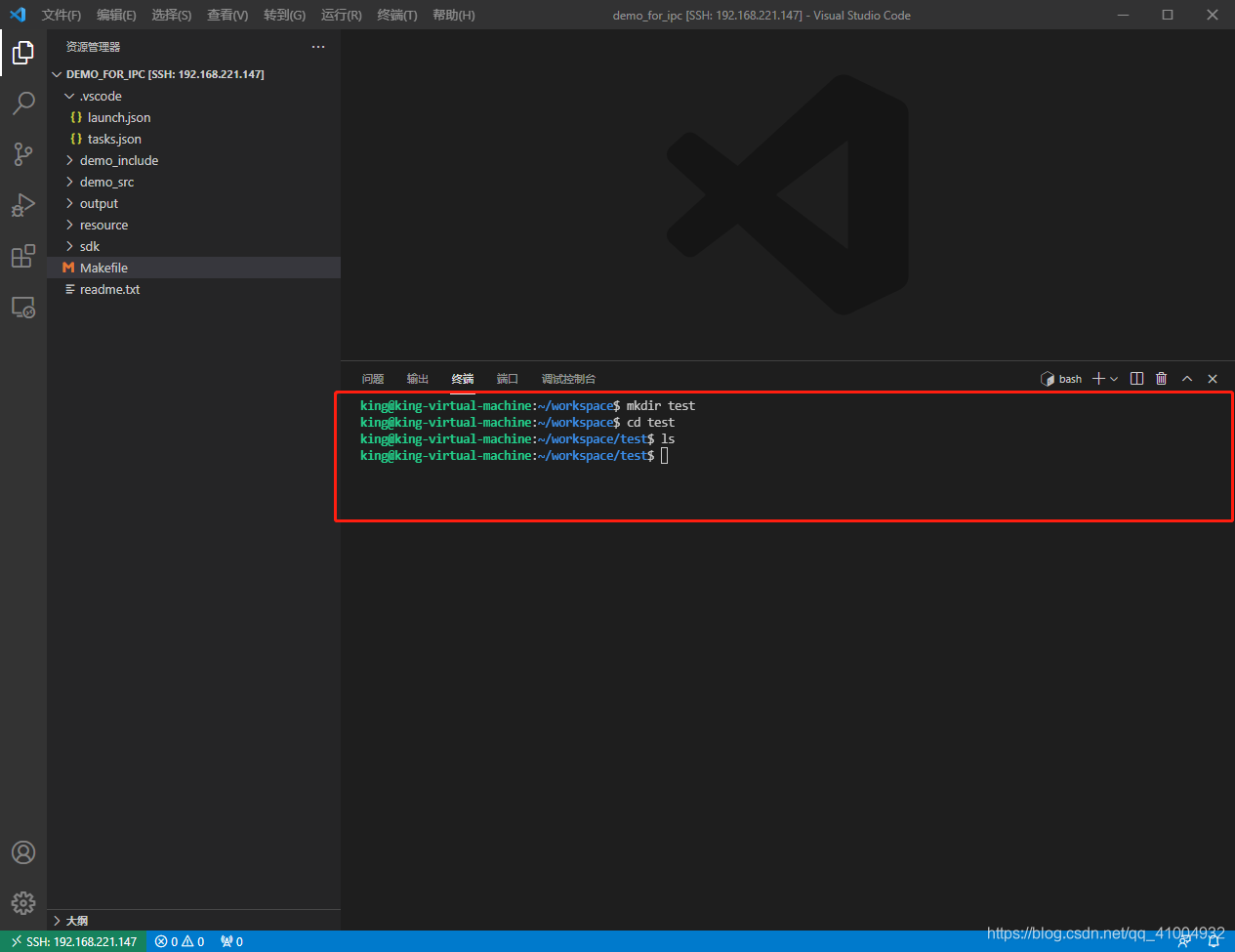 VSCode+MakeFile+SSH Remote Debug_vscode remote debug-CSDN博客