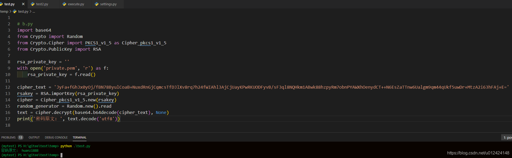 前端JS，后端python实现RSA加密解密_rsa js 加密 python 解密 代码-CSDN博客