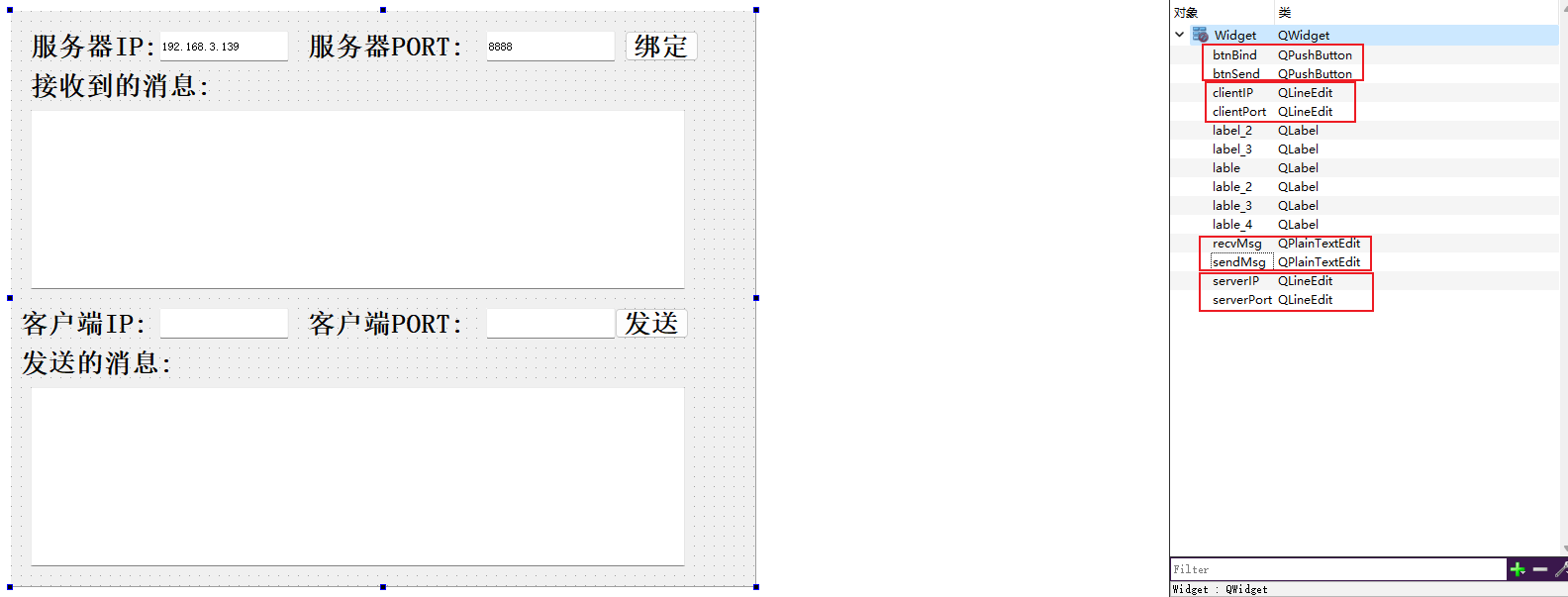 【C++】Qt：TCP&UDP网络通信示例_qt网络通信-CSDN博客