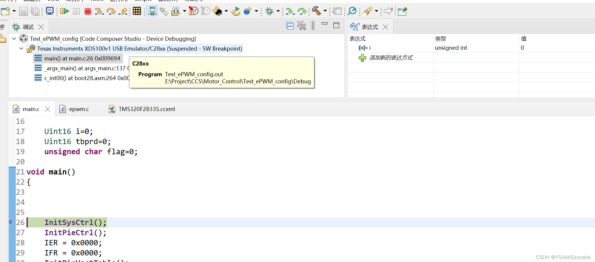 CCS实时观测变量以及遇到的问题-CSDN博客
