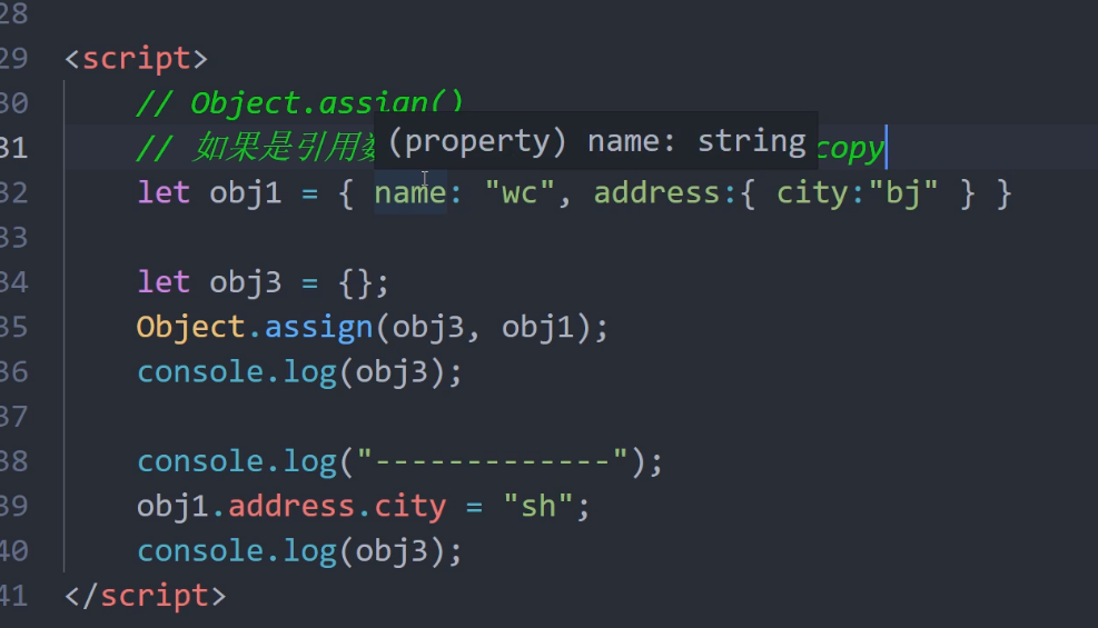 前端学习笔记202306学习笔记第四十天-Es6-object.assign的使用1-CSDN博客