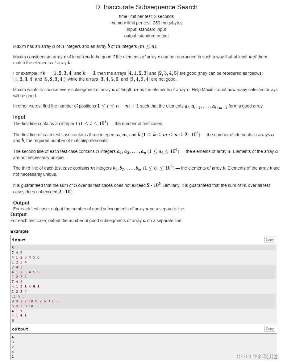 Codeforces Round 943 (Div. 3)----B题题解-CSDN博客