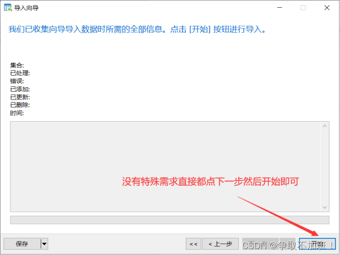 迁移mysql8x数据到monggodb数据库mysql数据迁移到mongodb Csdn博客eoi 8683