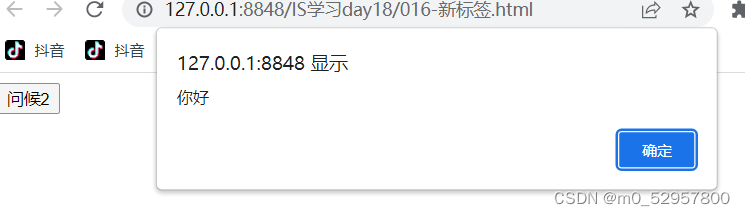 从零开始的python学习Day18-CSDN博客