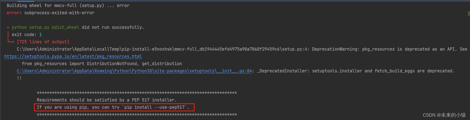 记录使用python遇到问题failed To Build Mmcv Full Error Error Failed To Csdn博客