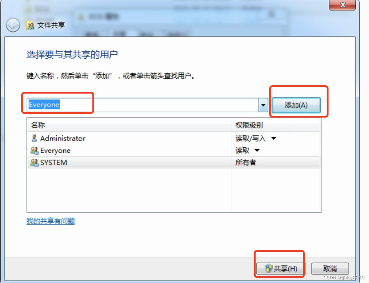 使用java局域网读取windows共享文件夹（smb协议）java Smb Csdn博客