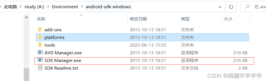 (详细简单)Android SDK和ADB的安装和部署_adb sdk-CSDN博客