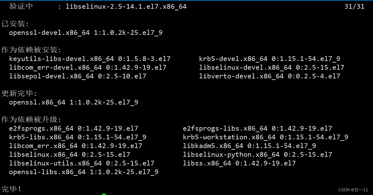 Nginx VTS 监控模块部署-CSDN博客