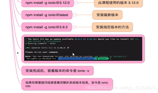 配置淘宝镜像，安装配置ionic_淘宝镜像安装ionic-CSDN博客