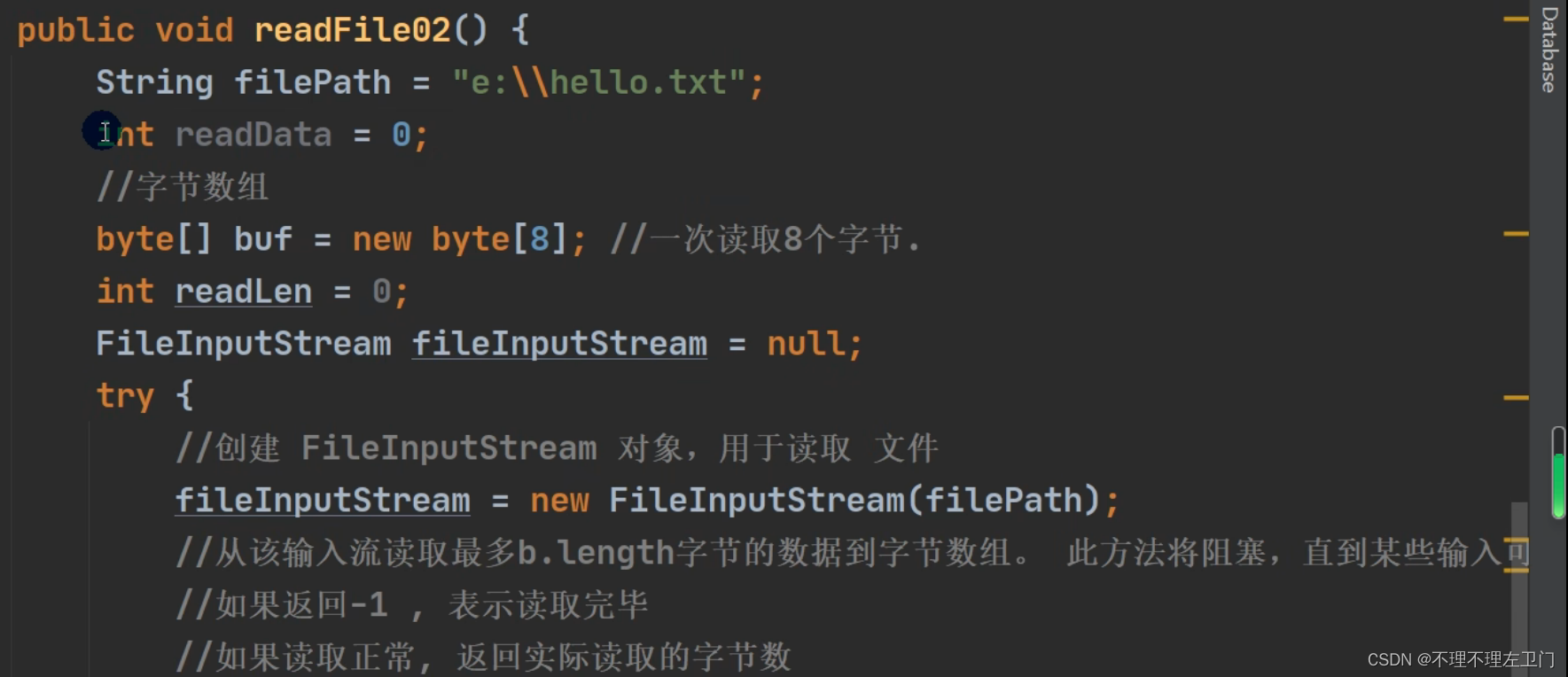 Java文件I/O操作详解：从基础到高级-CSDN博客