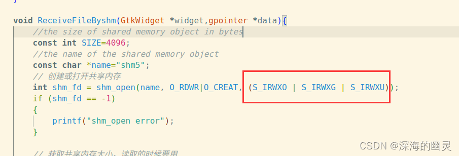 段错误，shm_open打开文件失败【经验总结及解决方法】_shmopen的头文件-CSDN博客